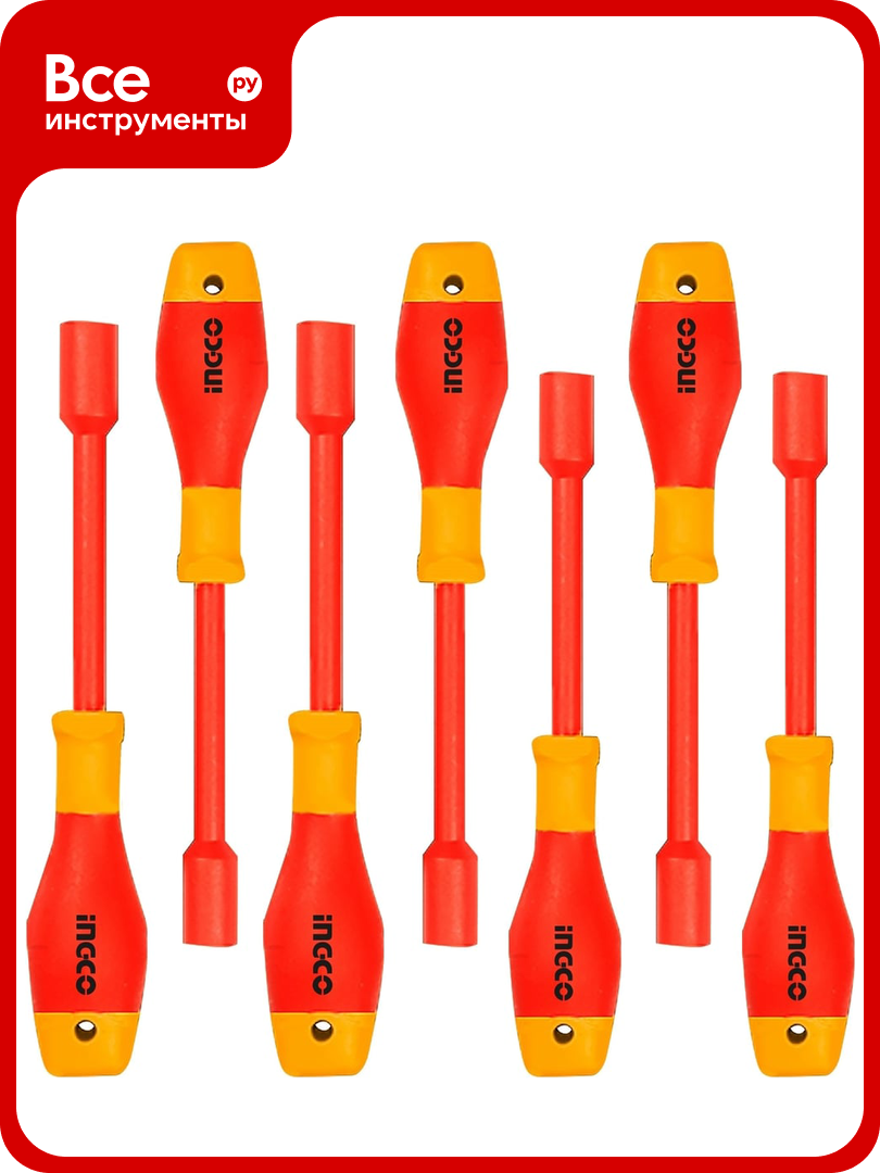 Набор диэлектрических отверток INGCO HKISD0701, 7 шт, хромованадиевая сталь, безопасность при работе с электрическими