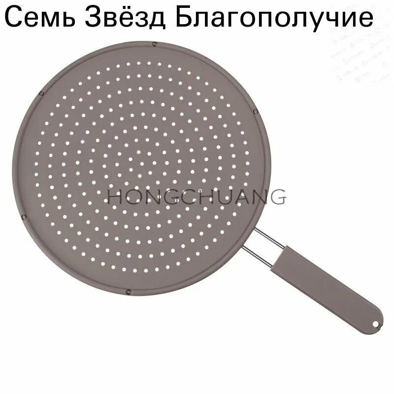 Крышка от брызг, диаметр: 30