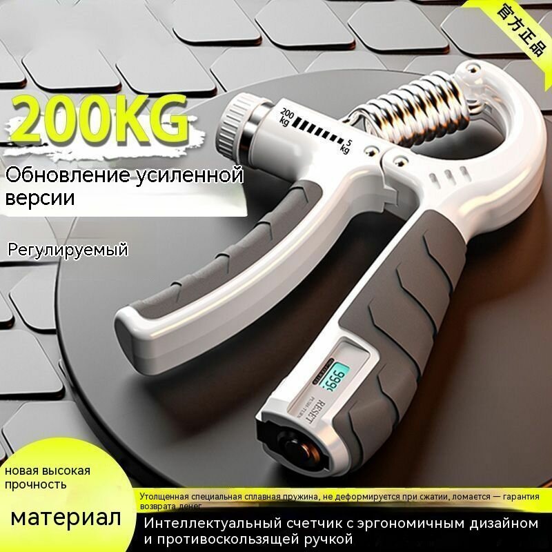 Эспандер , 1 шт, 200 кг