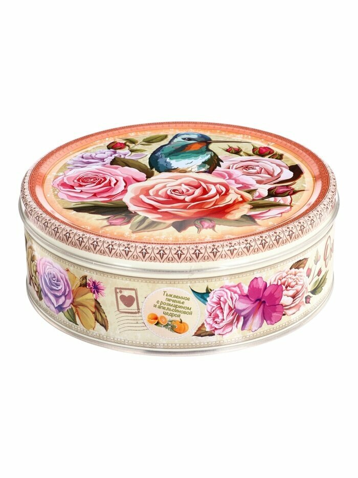 Печенье сдобное с тыквой, розмарином и апельсиновой цедрой, 400 г