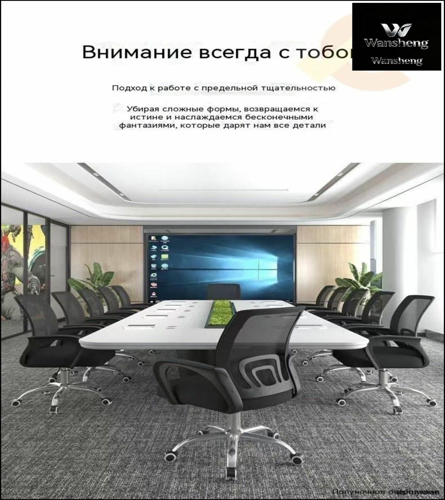 Премиум кресло для офиса — фото 1