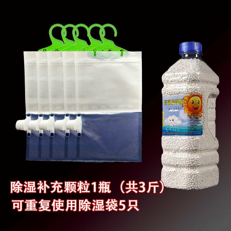 Осушитель и влагопоглощающий дезсикант хлорид кальция, подвесной многоразовый осушительный мешок, влагонепроницаемый и устойчивый к плесени для комнаты, гардероба, общежития