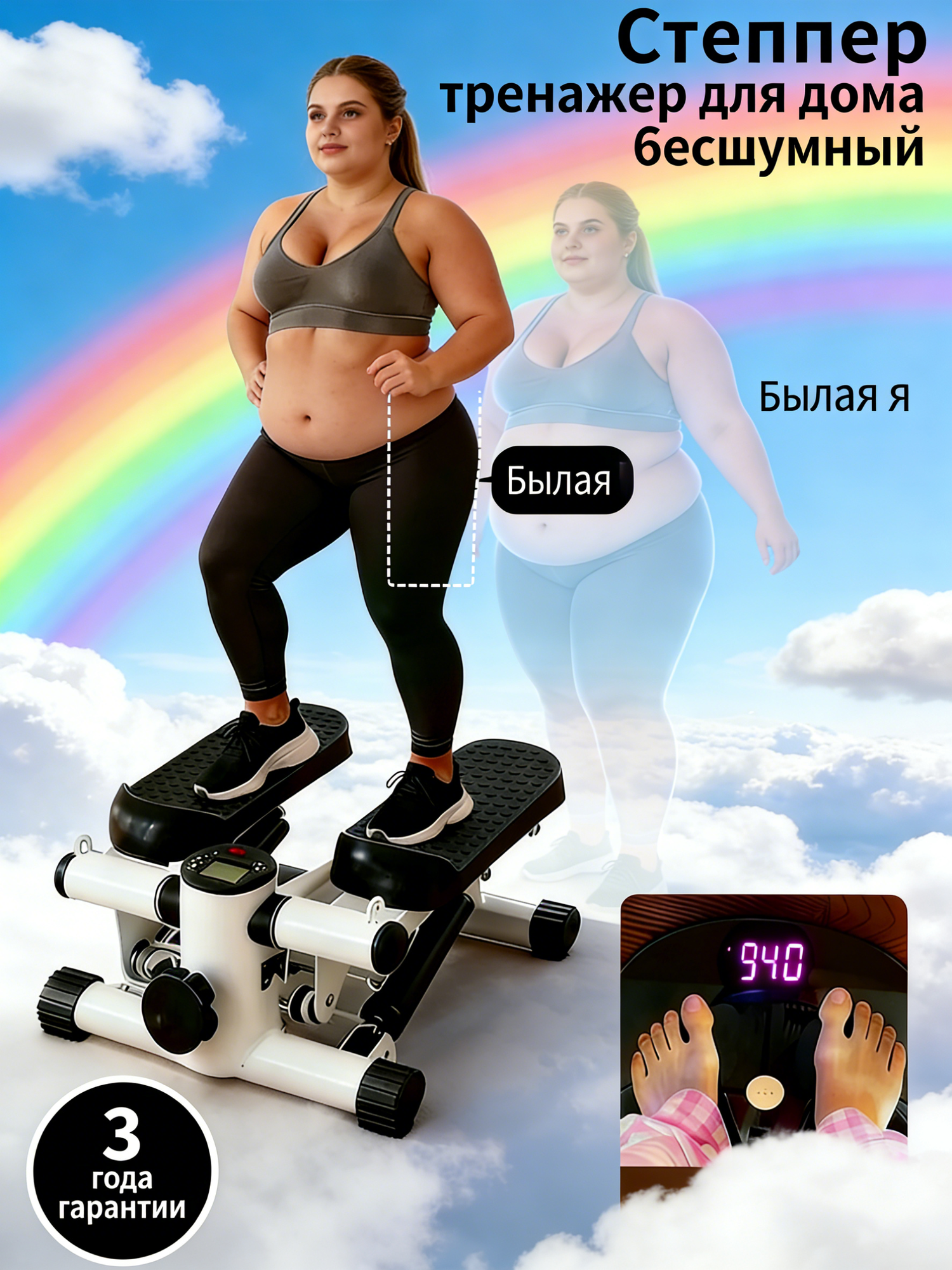 Степпер с эспандерами тренажер для дома Мини тренажер для похудения, для ходьбы, для ног и ягодиц