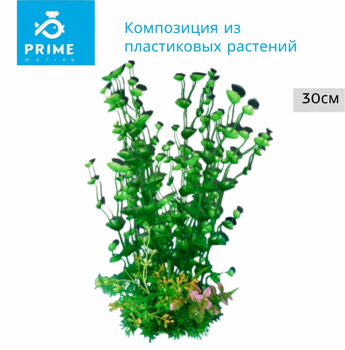 Композиция из пластиковых растений 30см PRIME Z1406