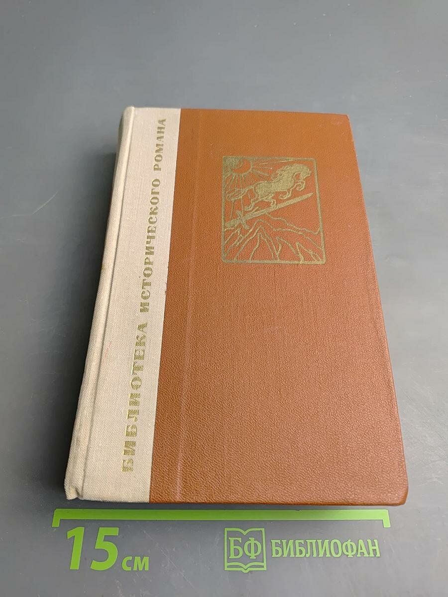 Лашарела. Долгая ночь