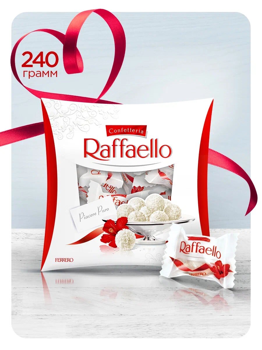 Конфеты в коробке Raffaello с цельным миндальным орехом в кокосовой обсыпке, 240 г