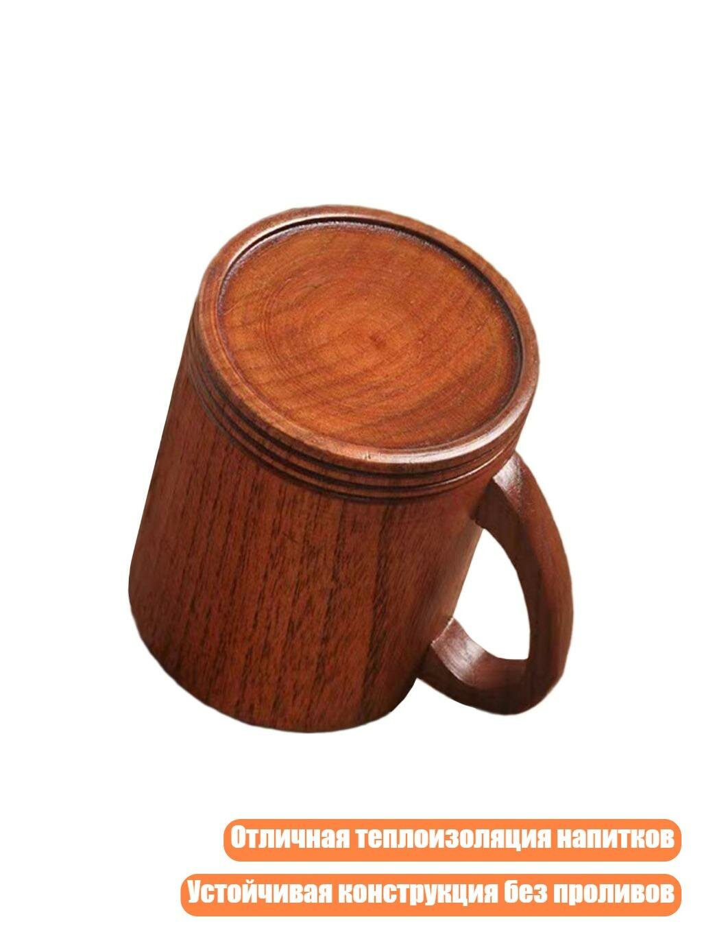 Деревянные пивные кружки для улицы