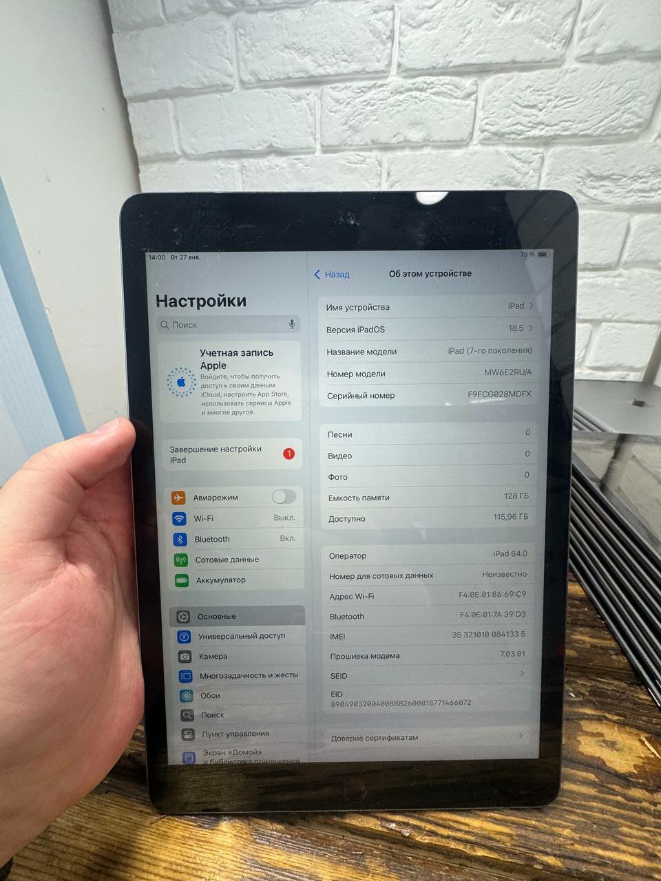 Apple iPad 7 128gb Wi-Fi + Cellular серый [RU/A]