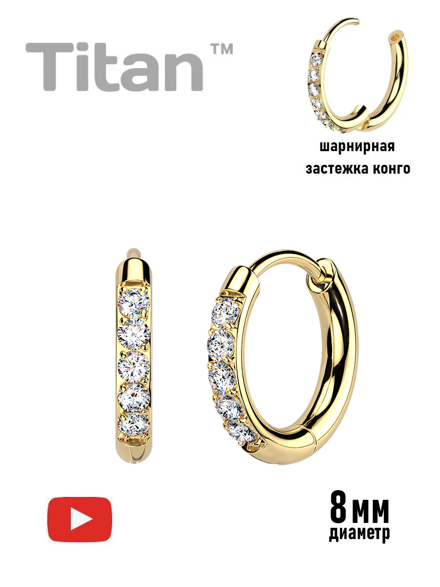 Серьги конго, фианит, искусственный камень