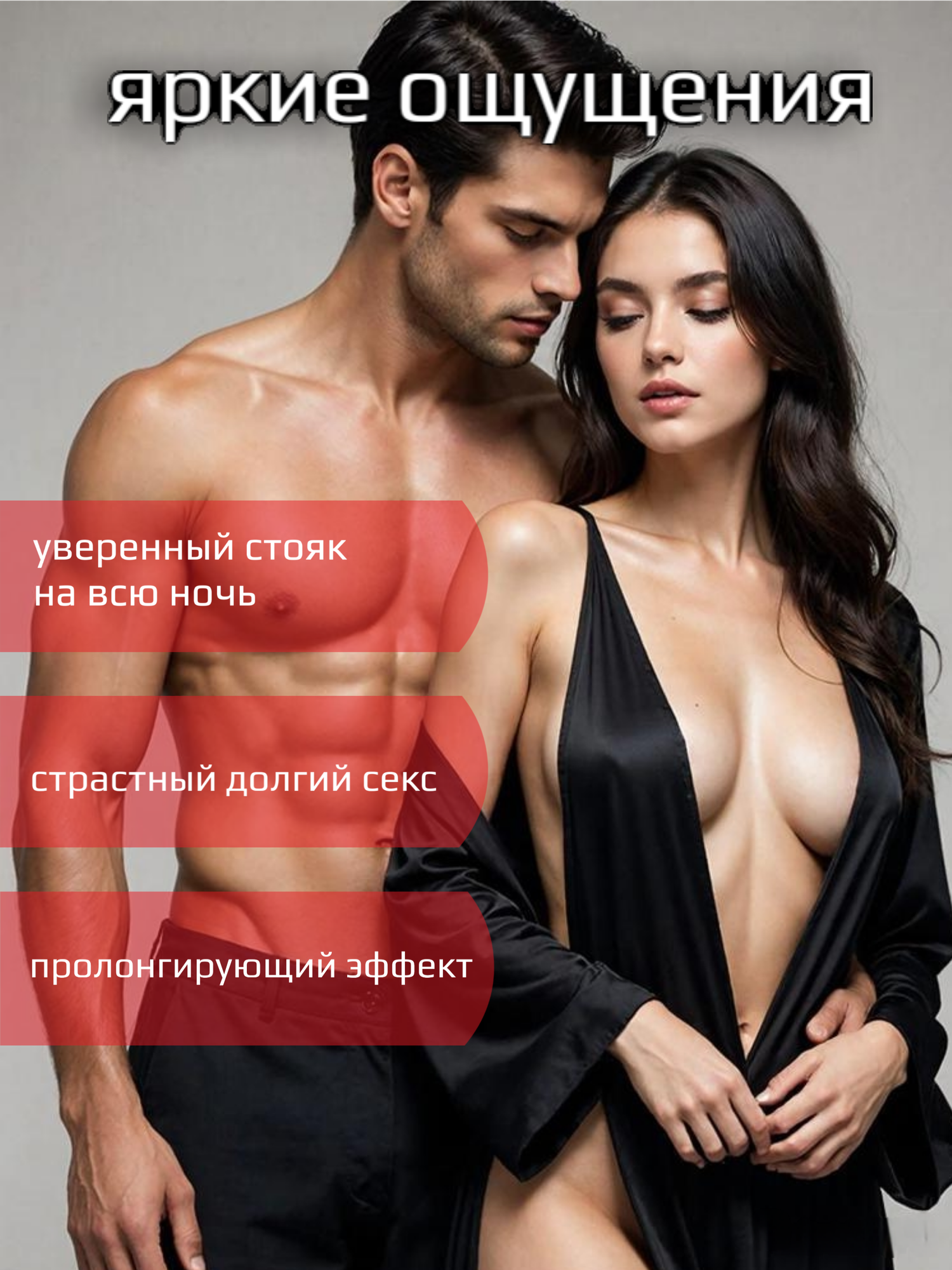 Мощное средство для мужской потенции и эрекции RHINO, 6 капсул