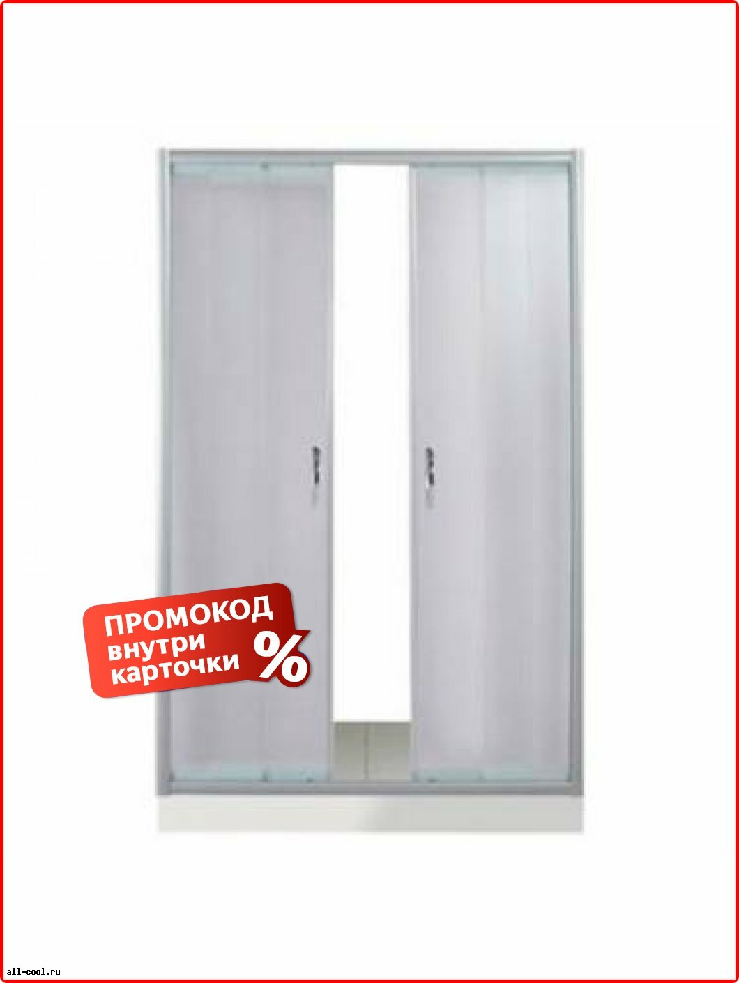 Душевая дверь в нишу River Melchiorre 120x185, прямоугольная, матовое, раздвижные