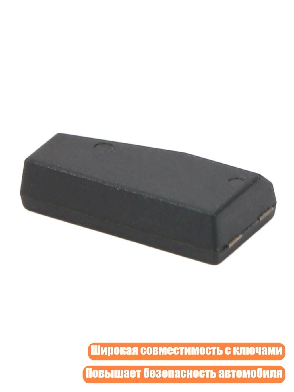 Суперчип VVDI XT27A01/XT27A66 для автоключей, 1