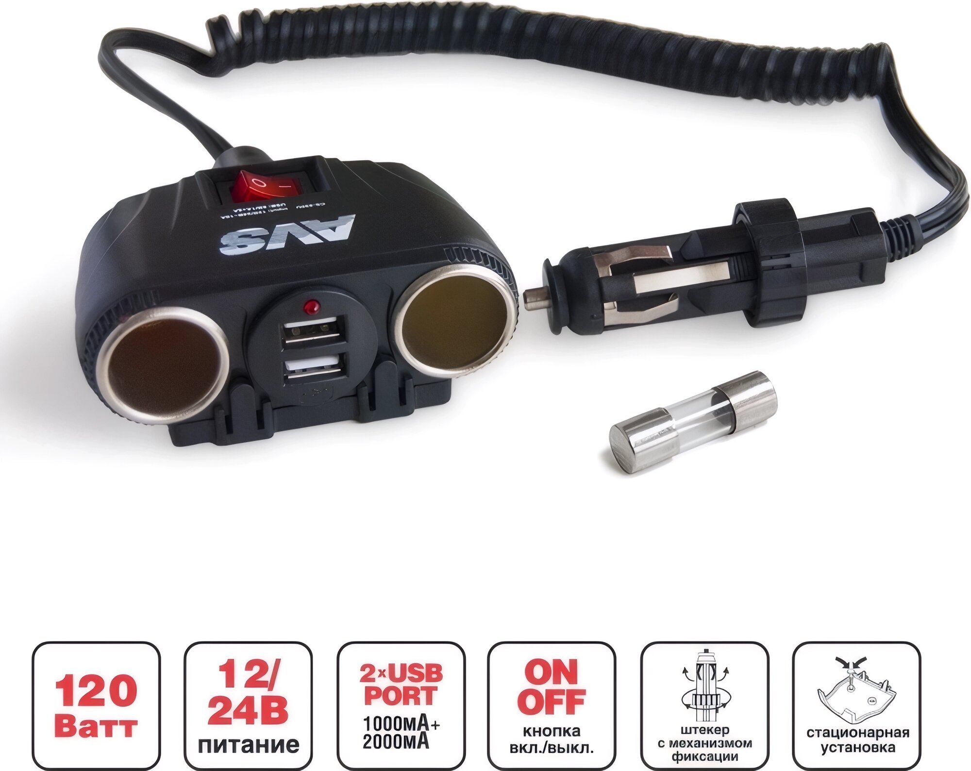 Разветвитель прикуривателя AVS 12/24 (на 2 выхода+2USB) CS230U
