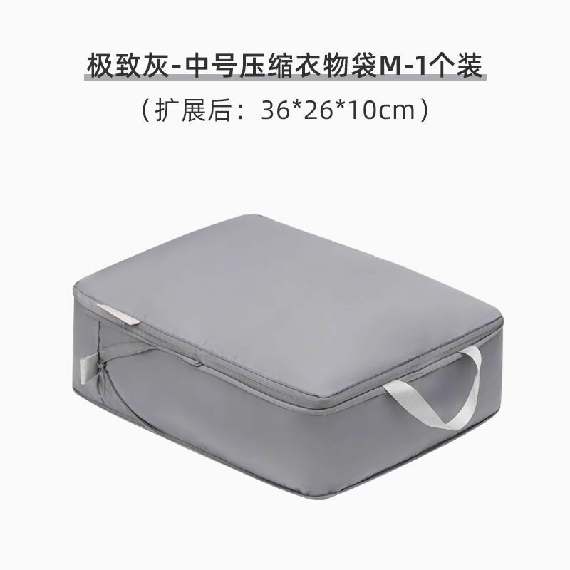 Компрессионный мешок для одежды, пуховик, дорожный мешок для хранения, портативный мешок для нижнего белья, трусиков, зубной порошка