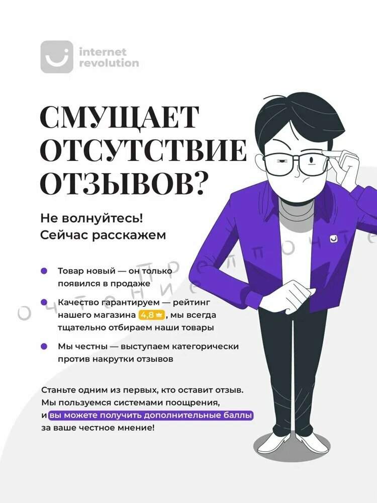 Детский стул,33х37х23.5см — фото 1