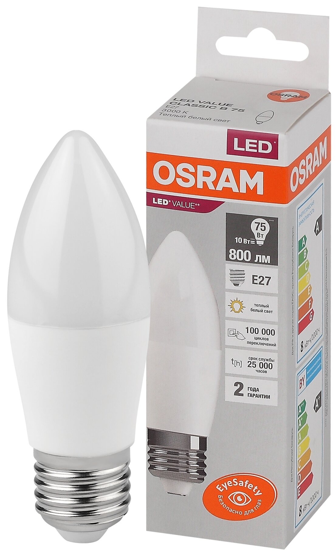 Лампа светодиодная LEDVANCE свеча, LED, 10 Вт, E27, 3000К, 800 Лм, 220 В, замена 75 Вт, Osram