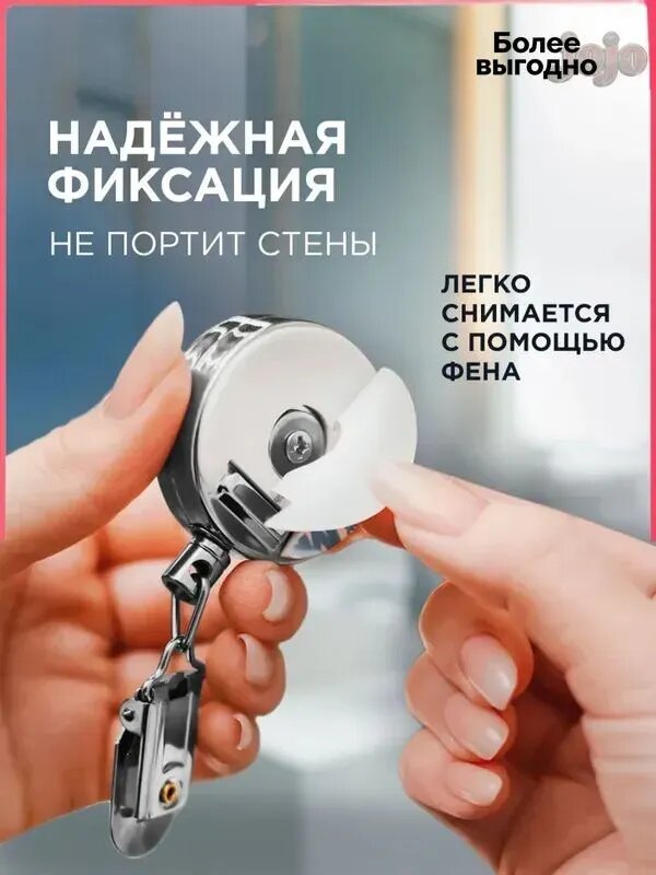 Держатель для полотенец 1 шт