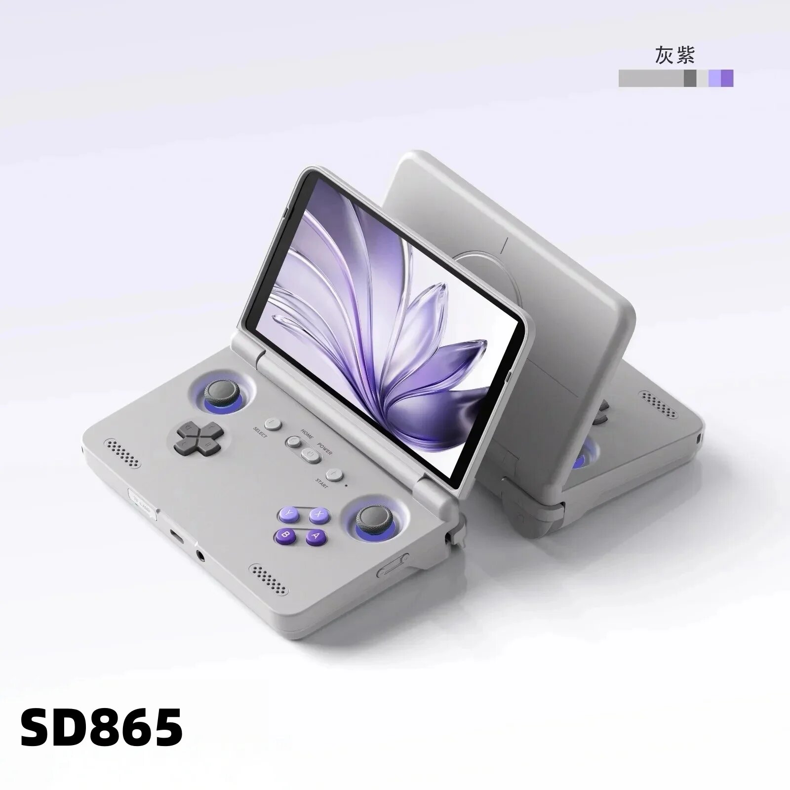 Retroid Pocket Flip 2 5.5" 1080p портативная игровая консоль Белый, 256G only 160 ps2, SD865 Grey