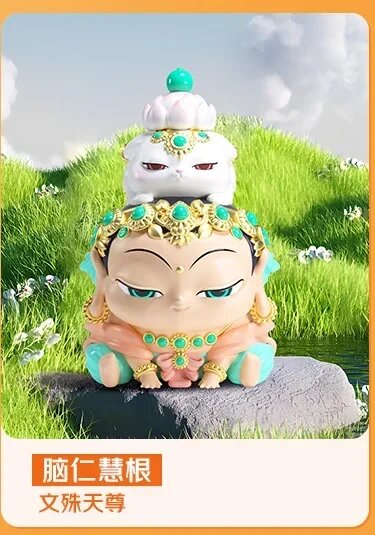 Фигурка из серии Root of Wisdom Luo Jiujiu