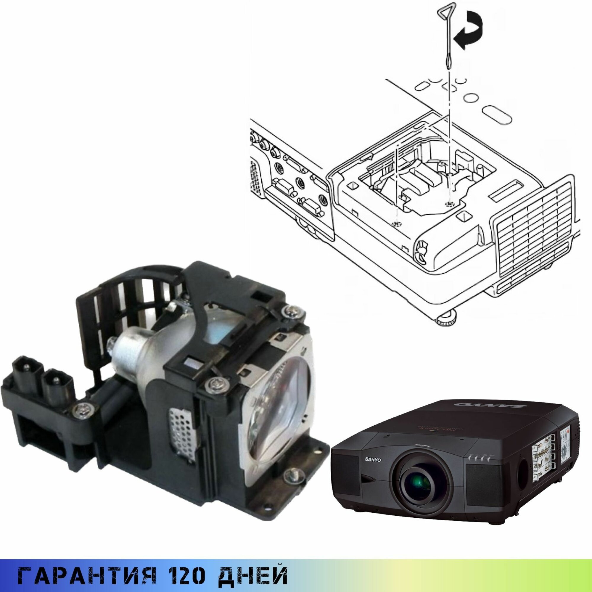 Ламповый модуль для проектора Sanyo PLC-XU78