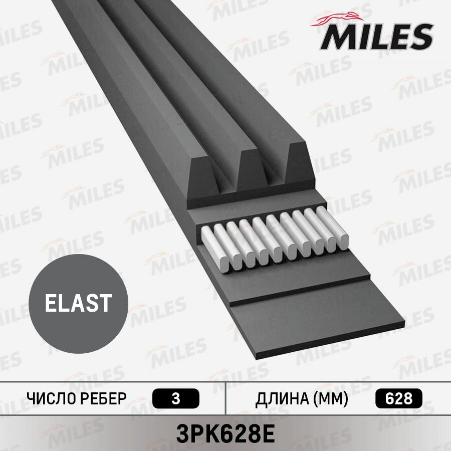 Ремень приводной поликлиновой 3PK628E