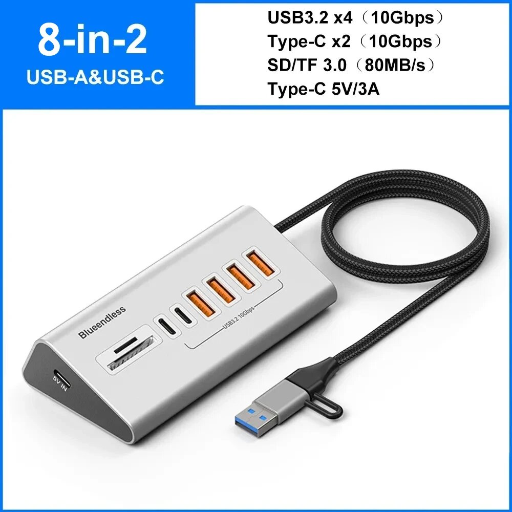 USB 3.2 HUB 8-портовый 10Gbps