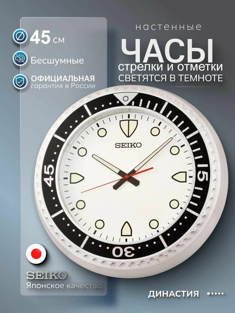 Часы настенные бесшумные со светящимися фосфорными цифрами и стрелками для кухни, спальни, интерьерные стильные серебристые, 849