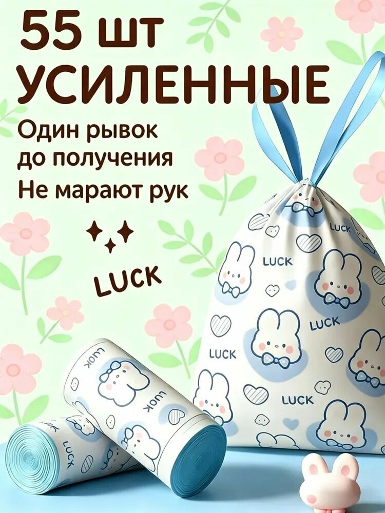 Мешки для мусора 30 л, 20мкм, 1 шт