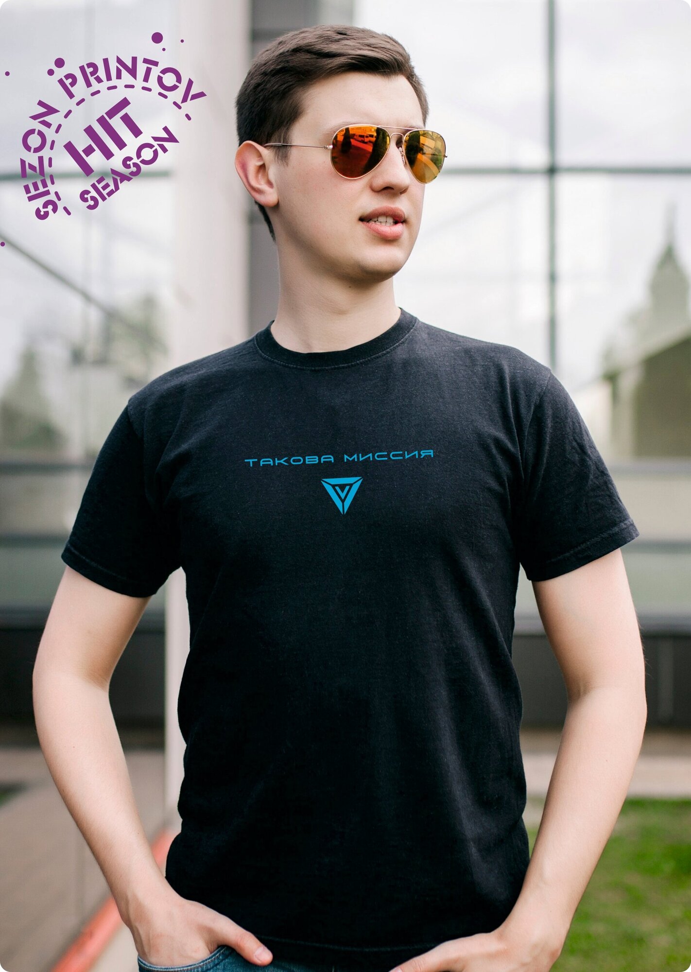 Футболка SEZON PRINTOV