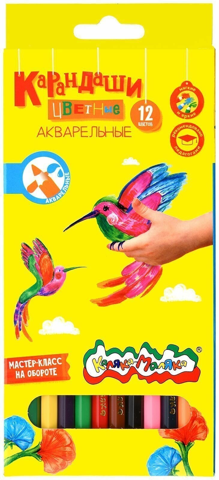 Карандаши акварельные Каляка Маляка 12цв шестигранные КАКМ12