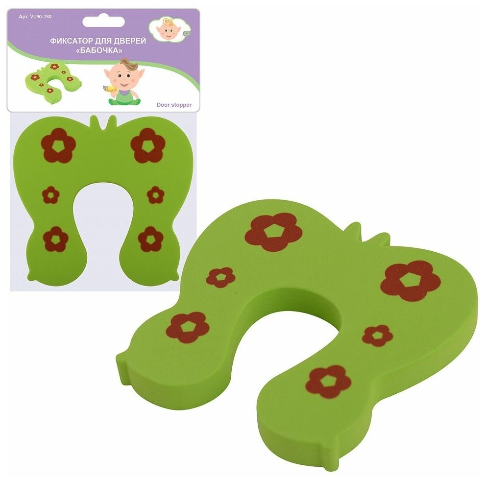 Фиксатор двери "Бабочка", для дверей до 4 см, цвет зеленый, EVA.