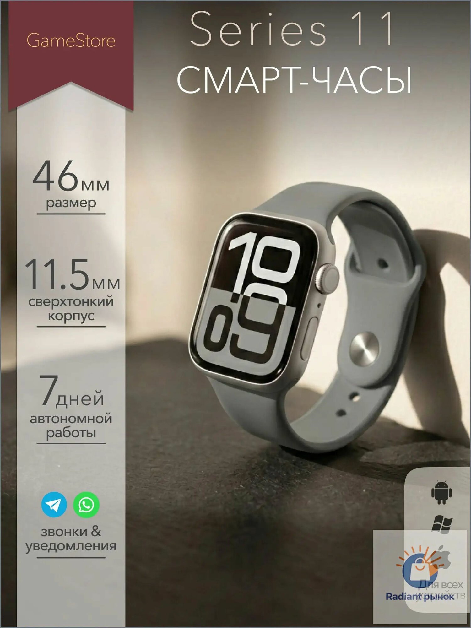 Смарт-часы, 46mm, Серый + Серый