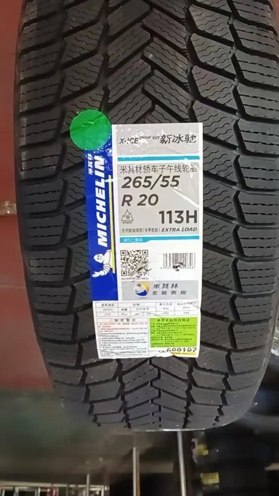 MICHELIN Зимние снежные шины Michelin X - ICE SNOW SUV 265 / 55R20 113H Toyota Rankoo Lucer (импорт) LC300 Шины зимние 265/55 R20 113H Нешипованные