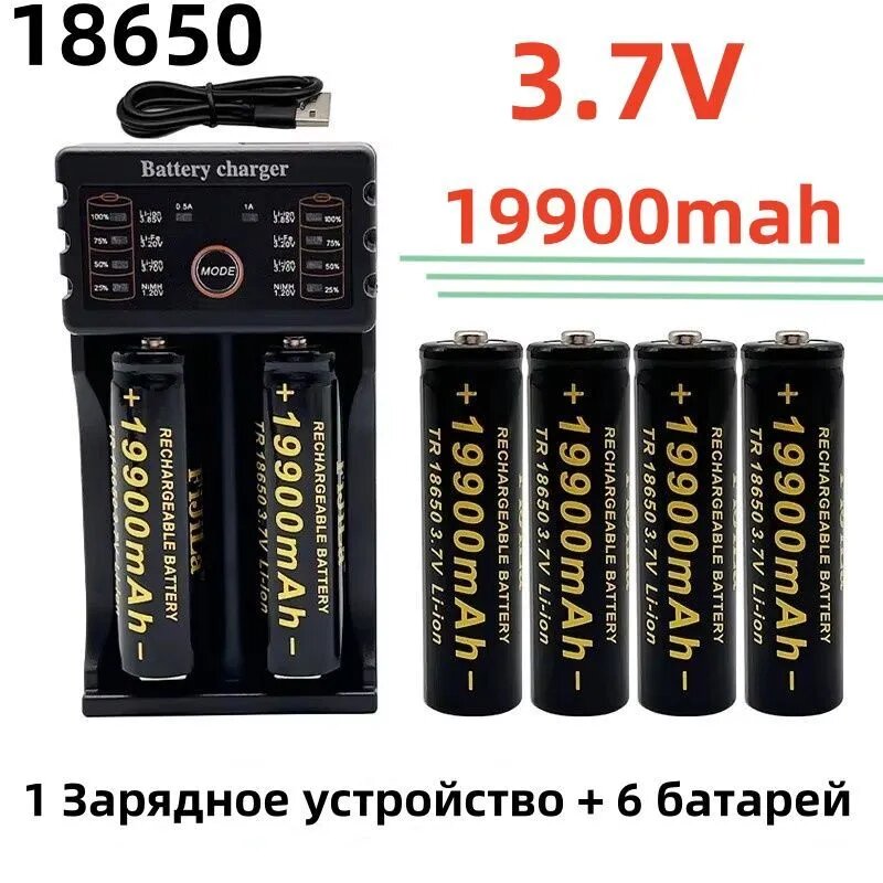 Бокс для батареек, черный, 1