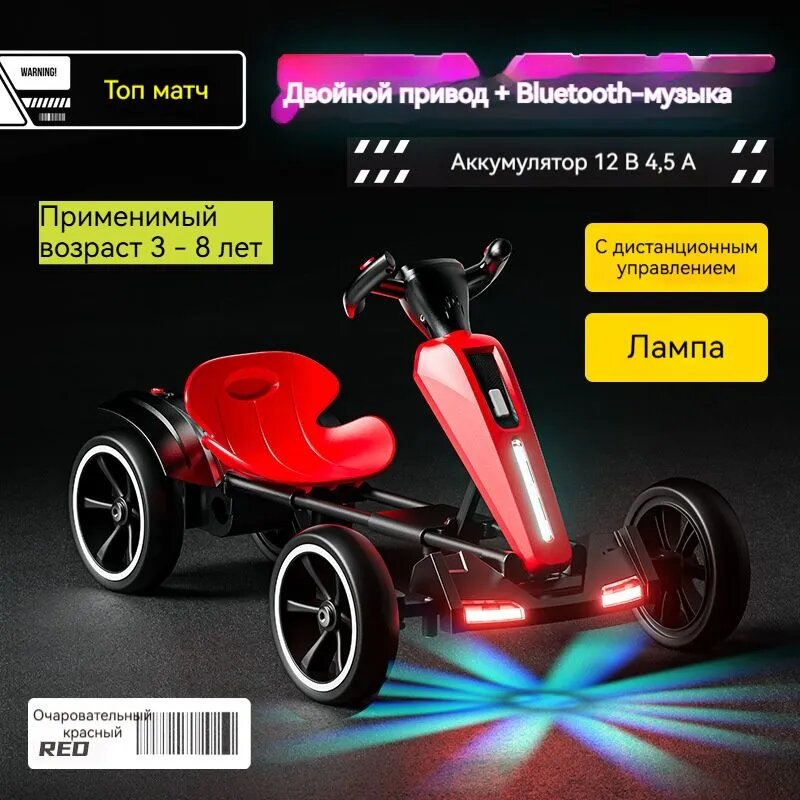 Веломобиль