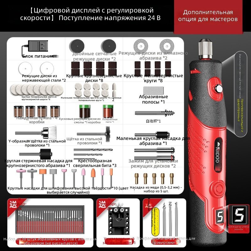 Электроинструмент с функцией автоматического регулирования скорости и подключением к сети, 24V, с опцией для профессионалов.