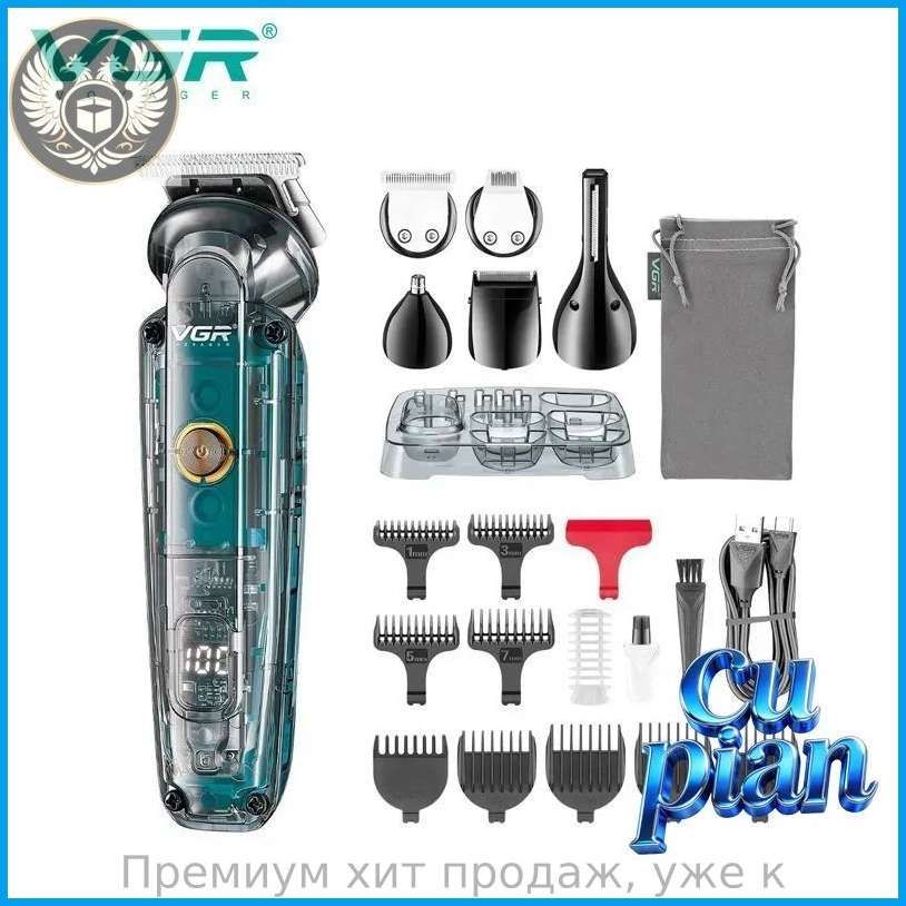 Триммер для бороды и усов v-102-d24921d6d5c5, кол-во насадок 14
