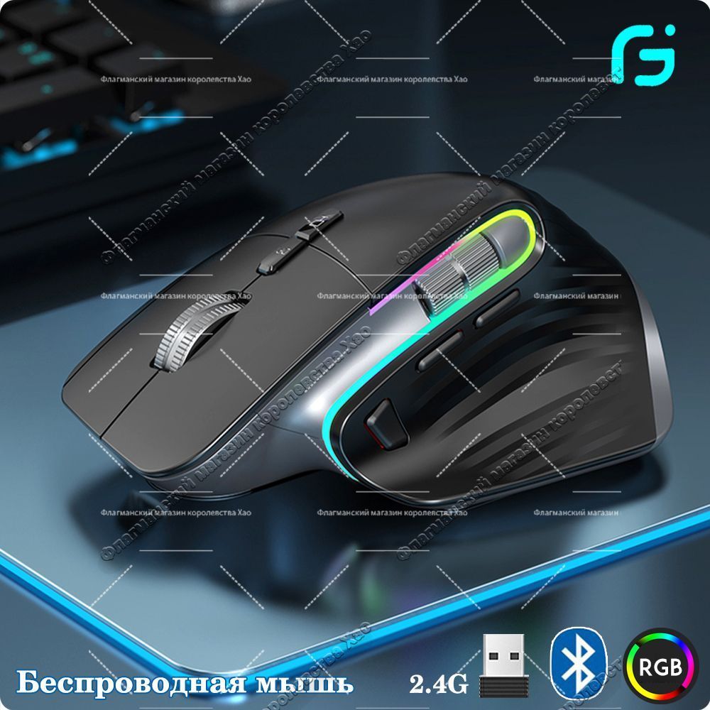 Игровая мышь беспроводная M10, черный