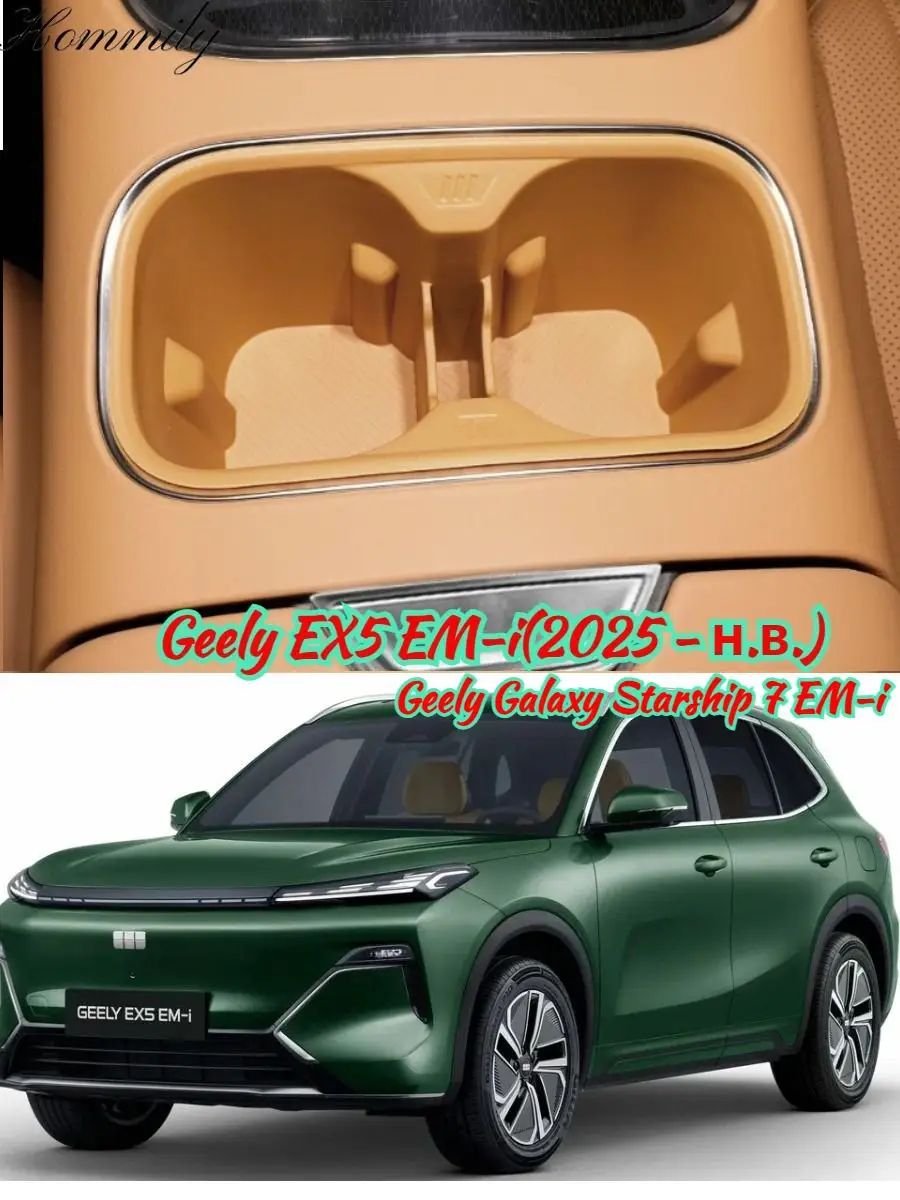 Geely EX5 EM-i Коврик для автомобильного подстаканника