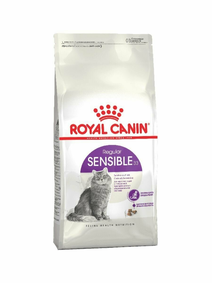 Royal Canin Сухой корм для кошек, Sensible 33, 1,2 кг.