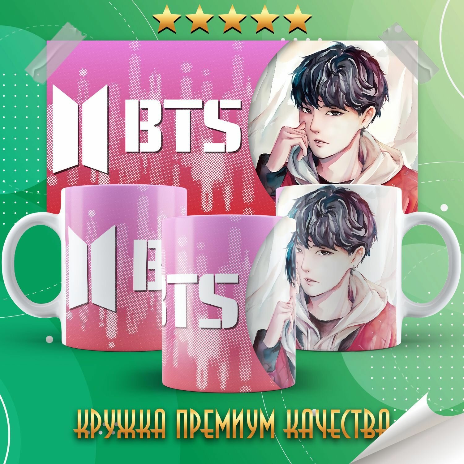 Кружка "Группа BTS" PrintMania 330мл