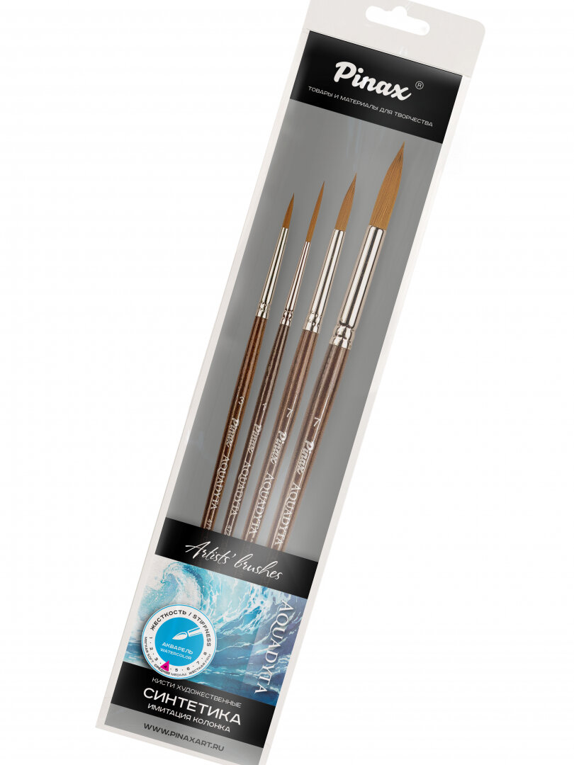 Pinax Набор кистей "AQUADYTA", синтетика, 4 шт.