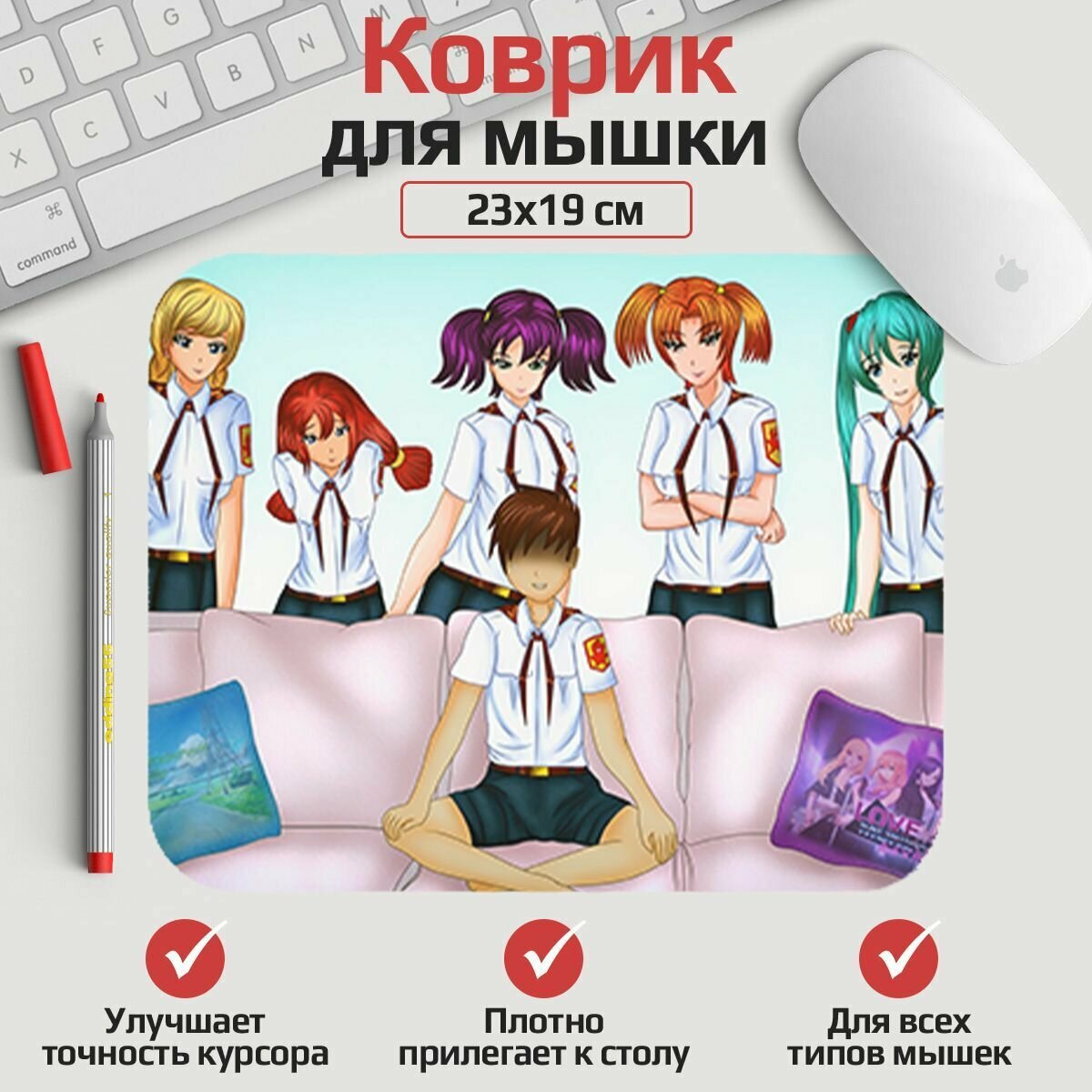 Коврик для мыши Бесконечное лето 23*19 см. Арт. MLKOW0865