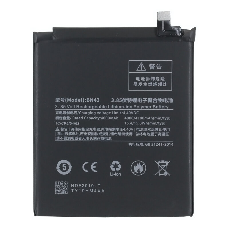 Аккумуляторная батарея для Xiaomi Redmi Note 4X (BN43) (premium)
