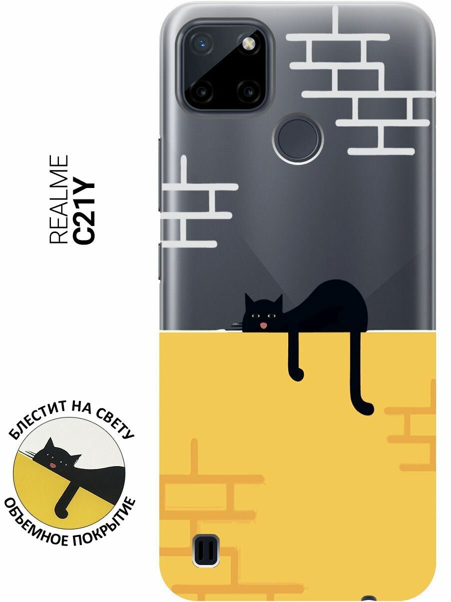Силиконовый чехол на Realme C21Y, Рилми С21у с 3D принтом "Lazy Cat" прозрачный