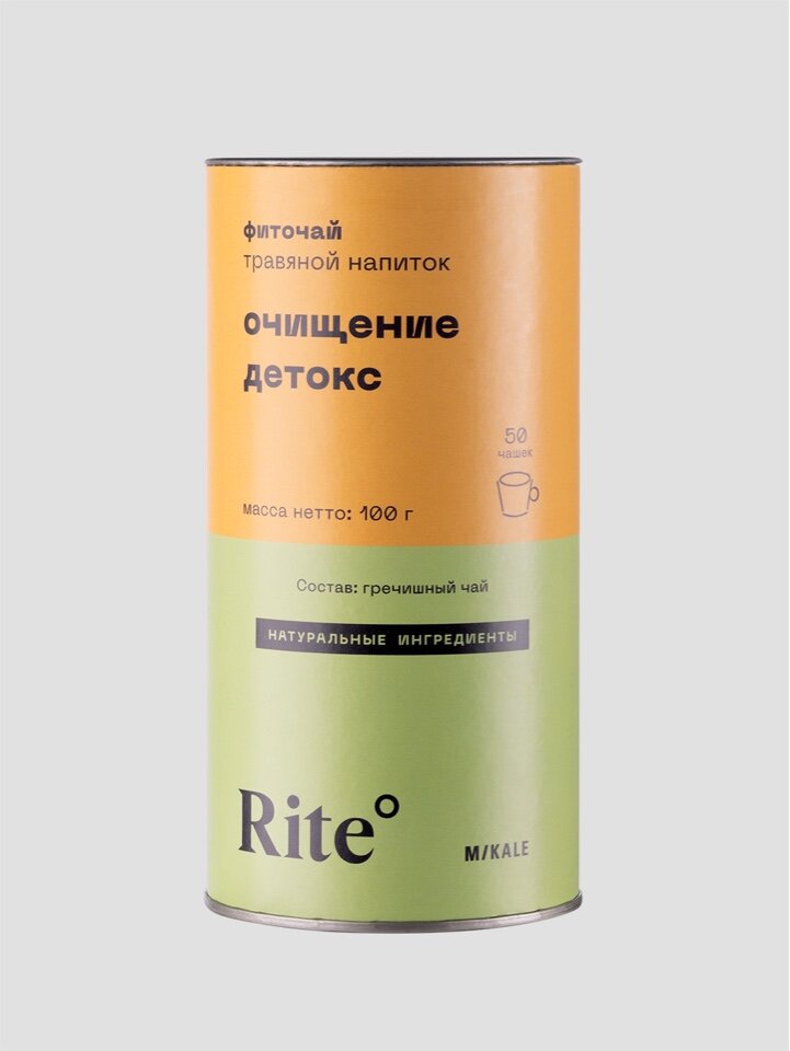 Чай очищение / детокс в тубусе подарочный, Rite, 100г