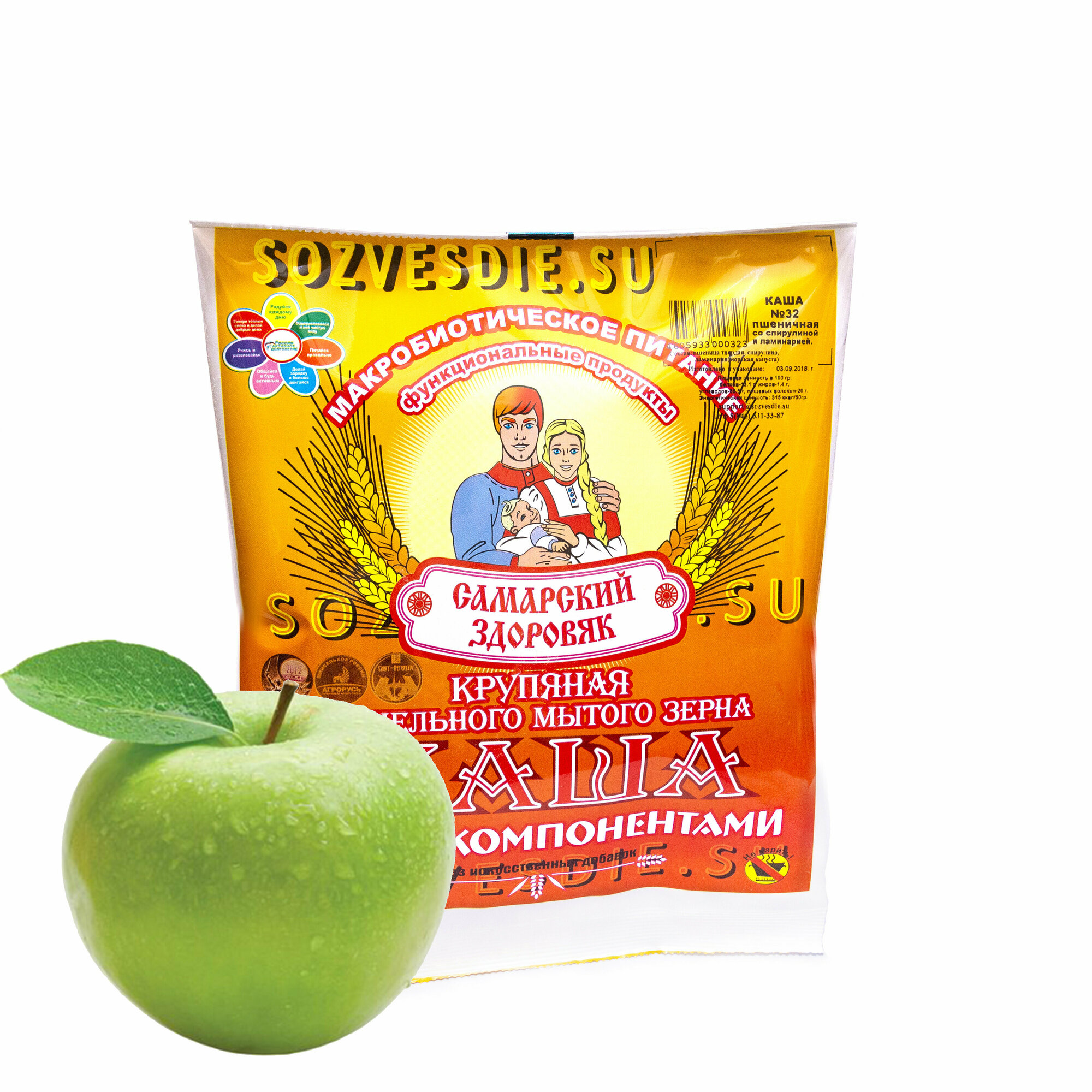 Каша №2 Пшеничная с овсом и яблоком