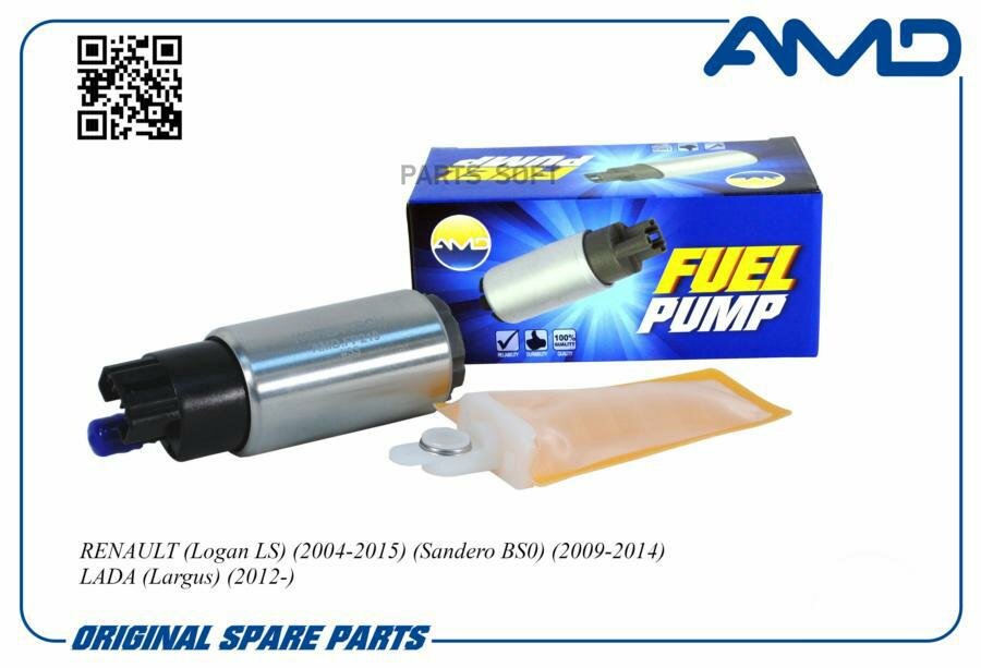 AMDFP219 AMD Электробензонасос RENAULT Logan LS 2004-2015 Sandero BS0 2009-2014 Duster HSA/M