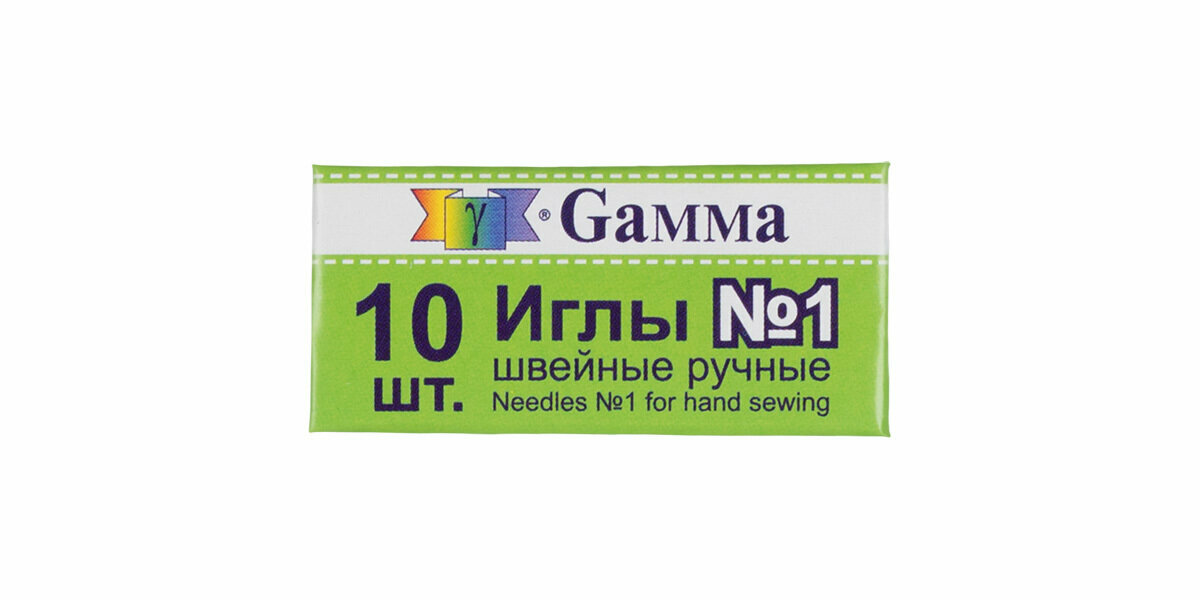 Иглы ручные "Gamma" NIR-01 № 1 швейные 10 шт.
