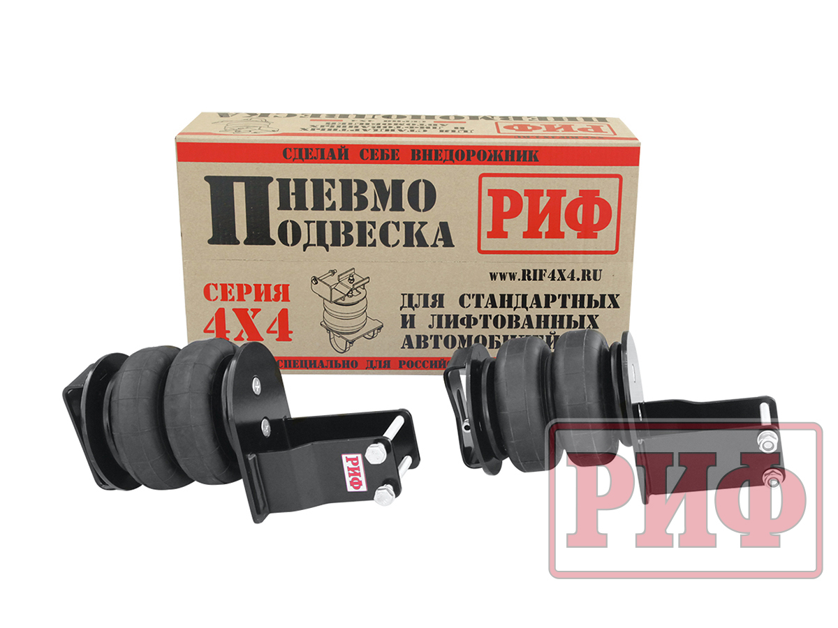 Пневмоподвеска РИФ для Nissan Navara D40 на задний мост для стандартной подвески